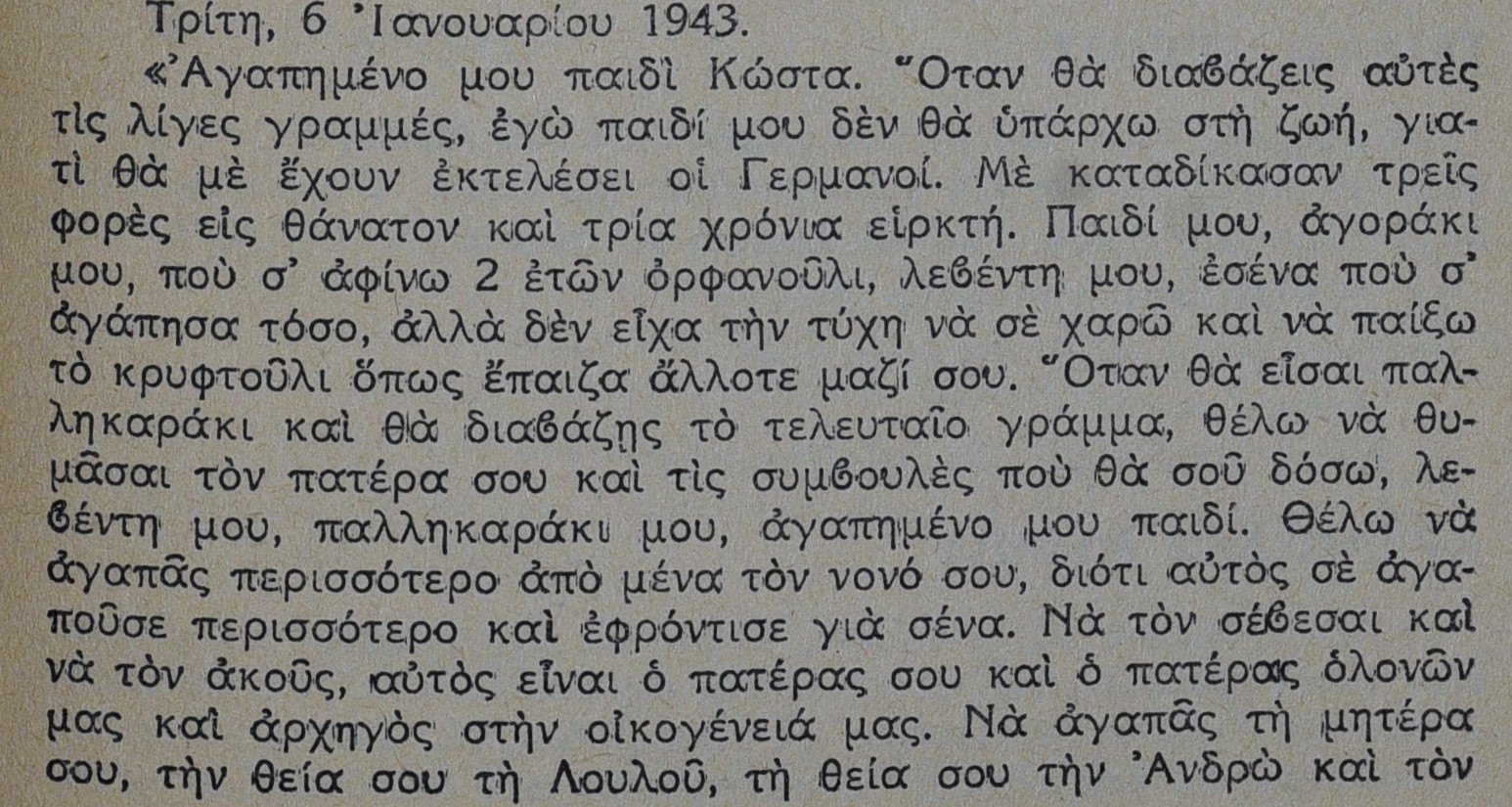 Reconnecting with a Heroic Legacy | Greek Ancestry